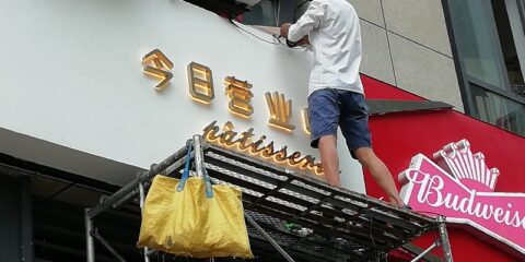 Signboard Installation in KL and Selangor | Quality Signage